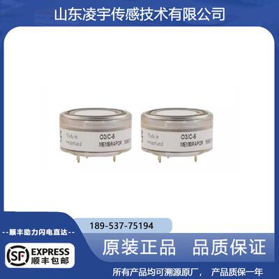 高精度臭氧O3传感器C-200/M-1/S-5-S/M-1/C-100/M-100/C-5气体检