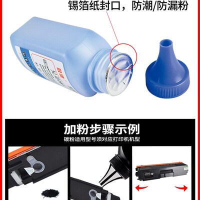 适用兄弟TN370碳粉HL-4150CDN 4570cdw L8250CDW L9200CDW彩色硒