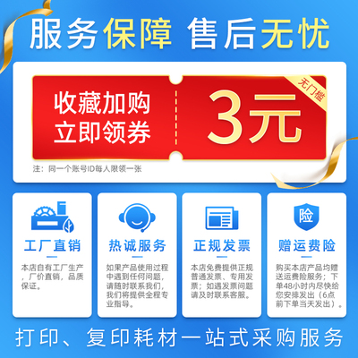 适用 施乐C2560粉盒 ApeosPort C2060 C3060 碳粉 硒鼓墨盒 墨粉