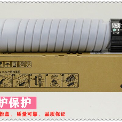 适用理光MP3554C粉盒 2054 2554 2555 3054 3055 3555SP碳粉 墨粉