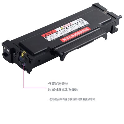 适合理工雷科16AH黑白打印机硒鼓Raco-P3305DN粉盒墨盒成像鼓 感