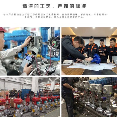 ZDLP智能型SURPASS搜派师蒸汽温度流量压力电动调节阀比例控制阀