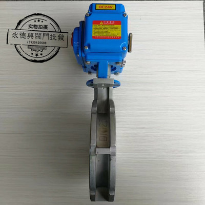 电动对夹铝风阀 燃烧机专用供气电动对夹铝合金电动220 24调节阀