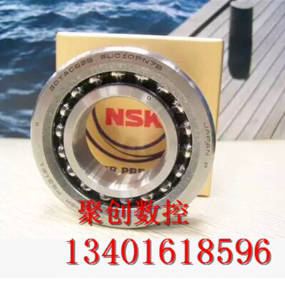 日本原装NSK丝杆轴承 高速角接触轴承50TAC100B SUC10PN7B