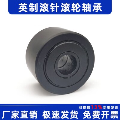 滚针支撑英标英制CRY12 14 16 18 20 24 26 28 30 32 36 40 44VUU
