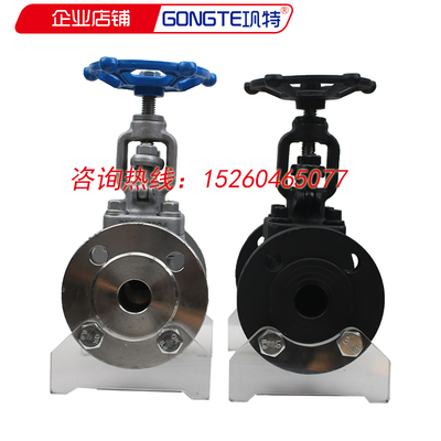 锻钢法兰停止阀 闸阀Z41H/W J41H/Y-16C-420C/P 150-2500LB不锈钢