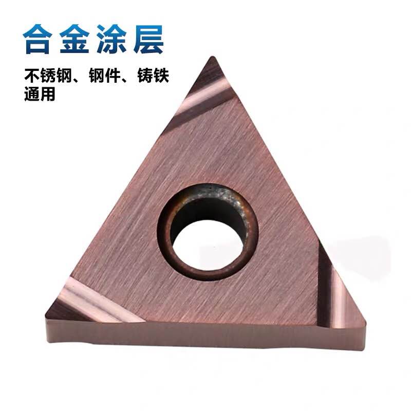 数控三角形精车刀片TNGG160402/160404R/L-S外圆内孔刀粒三角开槽