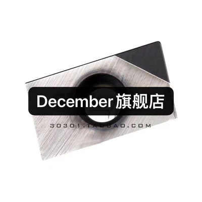 立方氮化硼刀片APMT1604PDER/APKT铝合金/淬火钢聚晶金刚石PCD