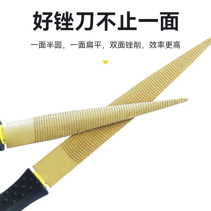 木工锉刀木锉黄金色锉刀手工挫刀木材木头戳打磨粗齿矬子整形搓刀