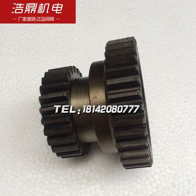 沈阳一机机床厂 机床配件C630 06065 双联齿轮 Z26/36 M2 6-33X8