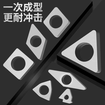 数控刀垫三角形STM1603机夹刀片桃型MW0804垫片四方刀片MS1204