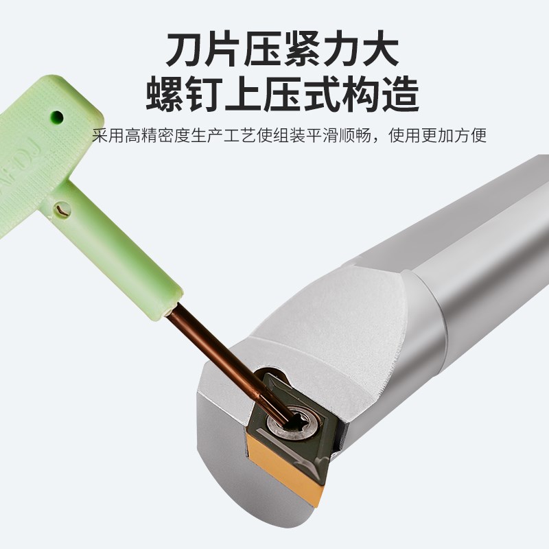 弹簧钢数控内孔车刀杆菱形95度镗孔刀杆S16Q-SDUCR11车床机夹刀柄