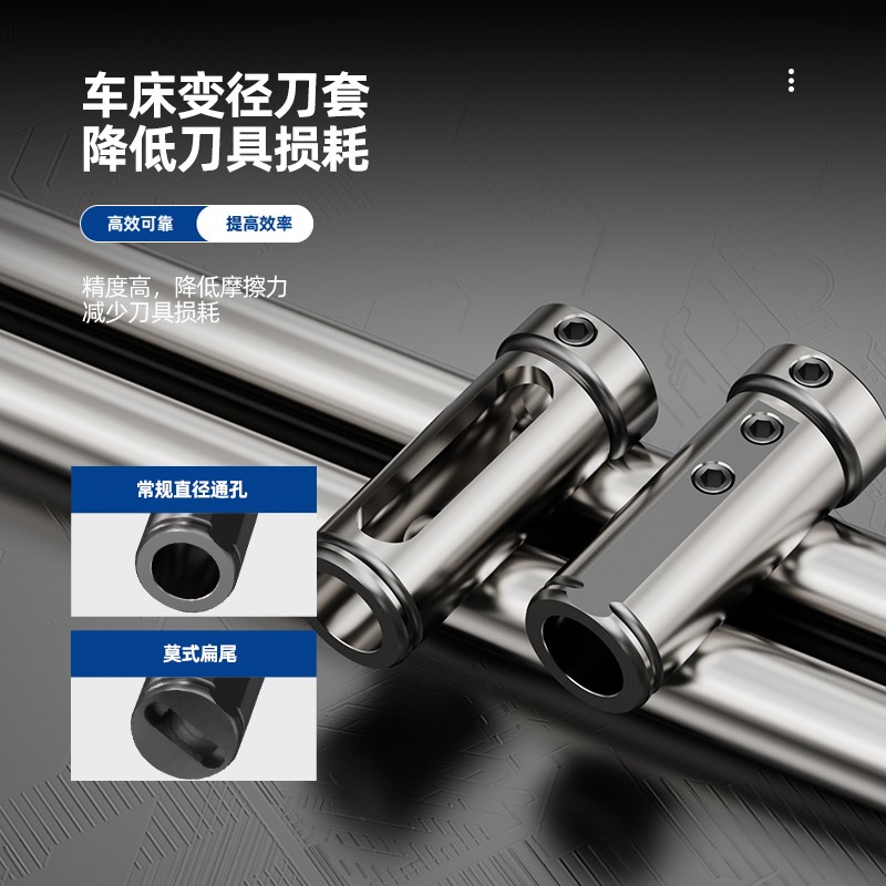 数控车床变径套内孔刀套夹头加长D40转换刀杆套筒辅助抗震U钻刀座