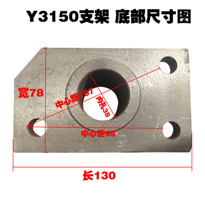 上海Y3150升降丝杆螺母座铜套支架升降支架立柱丝杆座31204长85