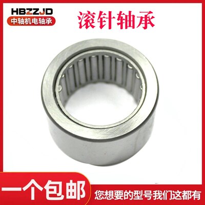 进口滚针轴承R NAV 4900 4901 4902 4903 4904 4905 4906