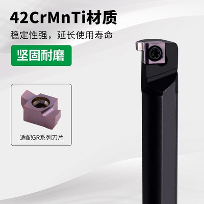 数控车床内孔浅槽挖槽刀杆小孔径切槽刀杆SNGR/10K08/12M08/20R09