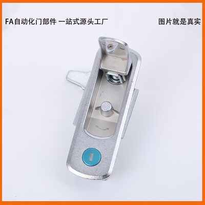 海坦MS727配电箱电柜平面按压式门锁XAX71机械环保设备开关柜门锁