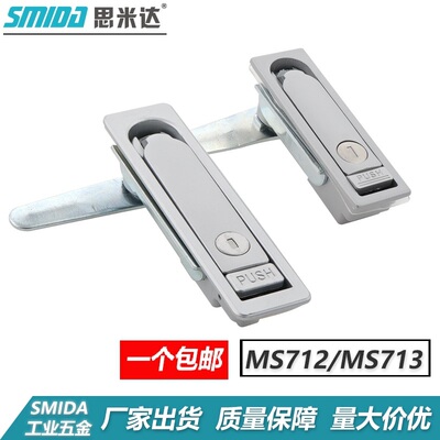 MS713配电箱机柜门锁方形开关柜锁 MS712-3A动力控制柜门平面锁