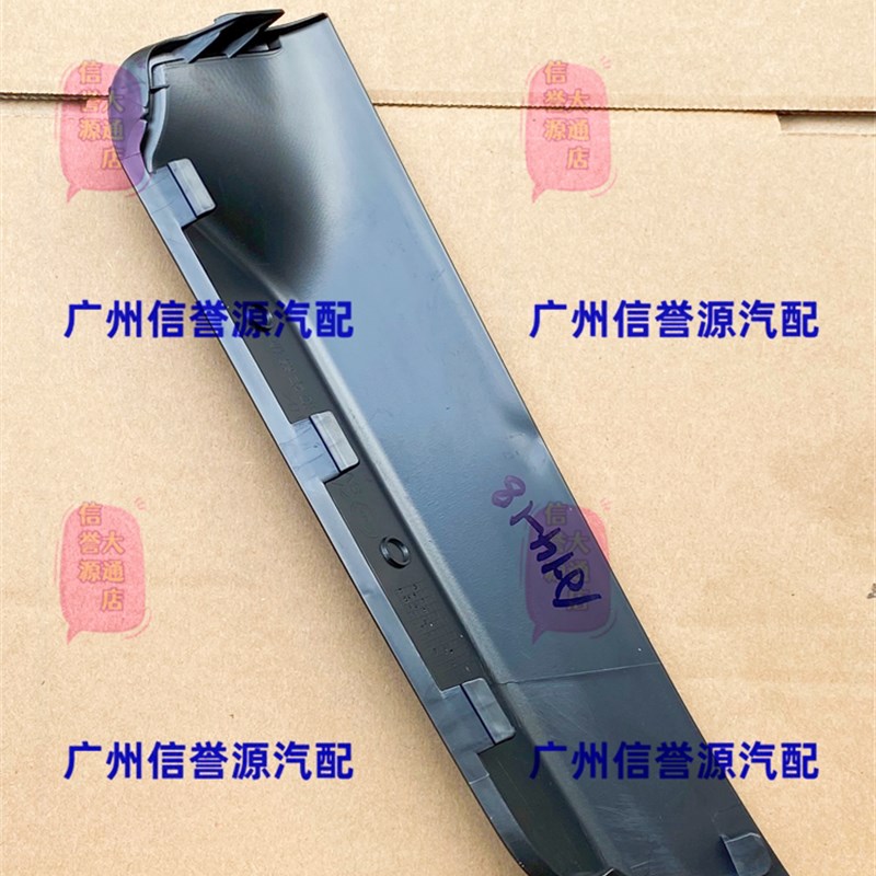 适用上汽大通G20后拖车盖后杠堵盖大通G20后保险杠下巴堵盖拖车盖