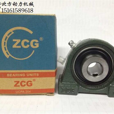 带座轴承UCPA/PA 203 204 205 206 207 208 209 210 211 212 213