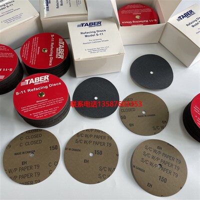 CALIBRADE砂轮CS0/CS5/CS-10CS-10F/CS17 H-10H-18H-22H-38耐磨轮