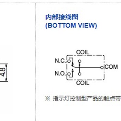 全新原厂 ACTB2LB3A27 雪佛兰科鲁兹汽车大灯 远光 12VDC继电器