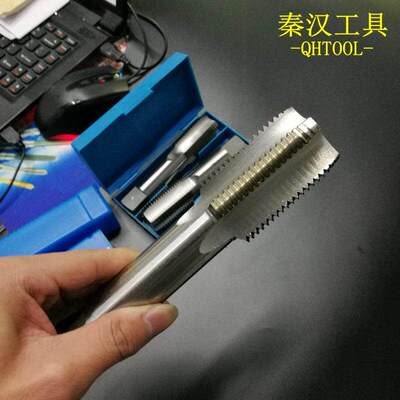 机用丝锥M33x3.5/M34x3*2.5*12直*0.5*丝1.251.75****攻槽0.751.5