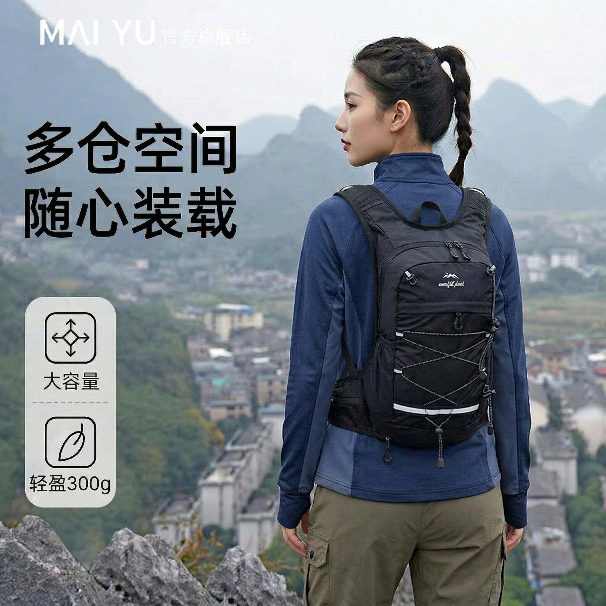 MY登山徒步轻量化背包户外女轻便男士双肩专业旅行高级感小众通勤