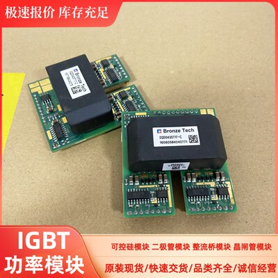 P545A P545A01 P545A02 P545A03 P545A04 P545A06 P545A07现货