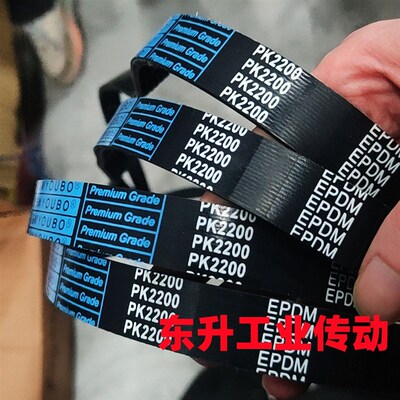 椭圆机皮带5PK950 5PK960 5PK1000 4PK1340 5PK1590动感单车皮带