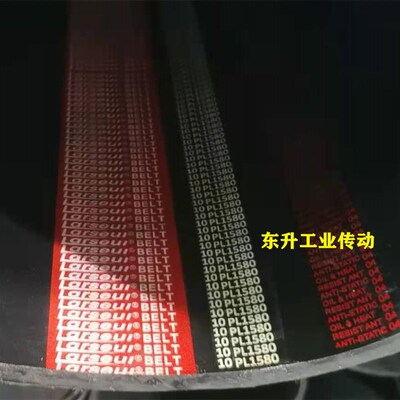 多楔带PL1448 PL1450 PL1460 PL1473 PL1480 PL1499/590L多沟带