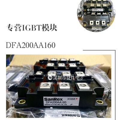 原装DF150AA160 DF150AA120 DF200AA160 DF200AA120 PT200S16C现