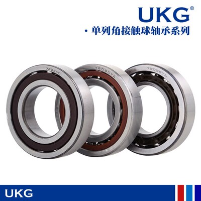 QEA 7011 AC 46111J 角接触轴承内径55mm外径90mm厚度18mm