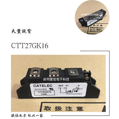 GTT90GK16 CTT100GK16 CTT100GK08 CTT60GK16B CTT70GK14  MCC95