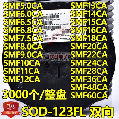 贴片SMCJ10A GDX单向/SMCJ10CA BDX双向TVS瞬态抑制二极管 1500W
