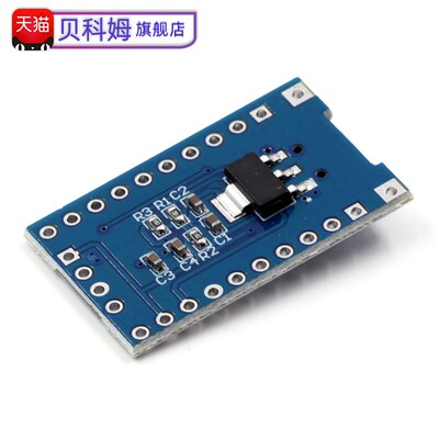 STM8 S 电子开发板 小系统板 STM8S103F3P6 单片机核心板
