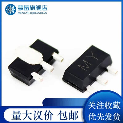 全新原装正品2SC1766 2SC2873丝印Q1766 MY 晶体管SOT-89-3L