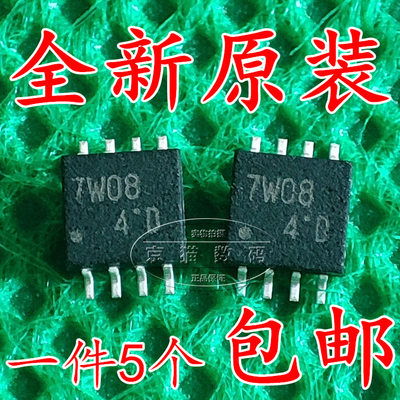 全新进口原装 TC7W08F SOP-8贴片 7W08F 逻辑芯片IC