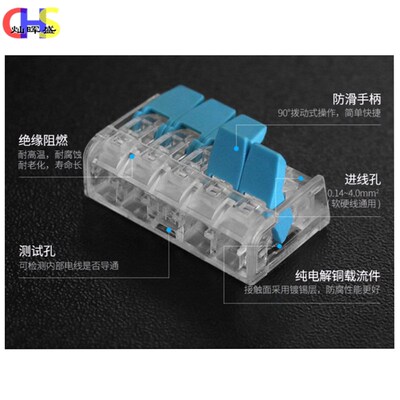 221-412/413/414/415/全新 电工电线连接器接线器 快速连接器包邮
