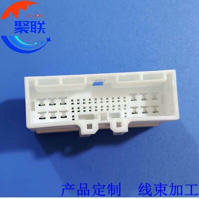 2005431-1公母2005434-1 适用起亚狮跑导航插头DJ7341-0.7-2.2-21