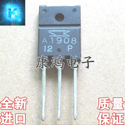 全新 A1908 C5100 2SA1908 2SC5100 TO-3PF 功放配对管 一对4.8元