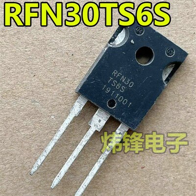 原装进口拆机 RFN30TS6S 变频空调常用快恢复整流二极管 测量好