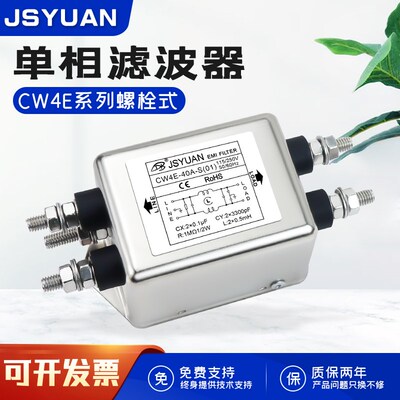 单双级电源滤波器CW4E-40A-S交流250VAC 40A 50A 60ACW4EL2-40A-S