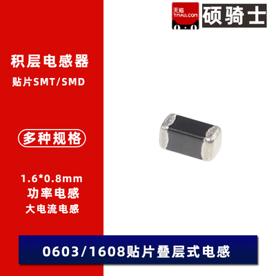 0603 贴片叠层电感100 150 220 330 470nH R10 R22 R33 R47 50个