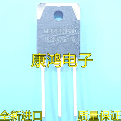 MURP60G30 TO-3P 焊机常用快恢复二极管 60A300V 可直拍 全新进口