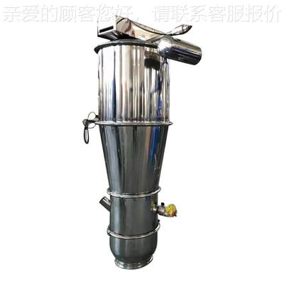 芽粉真空输送机沈麦机厂家1.5KW真淀粉真阳空吸料机输送可可粉真