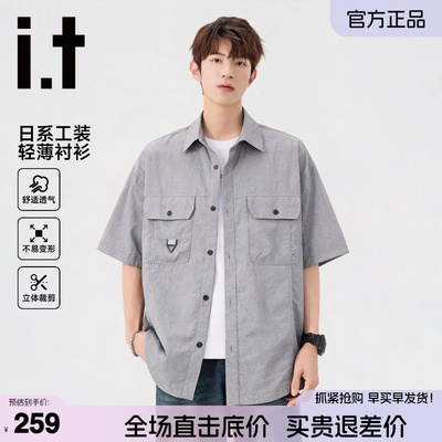 itFIVECM工装衬衫短袖t恤男