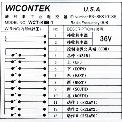 威柯泰工业遥控器WCT-K8B-1行车起重机龙门吊电动葫芦无线遥控器
