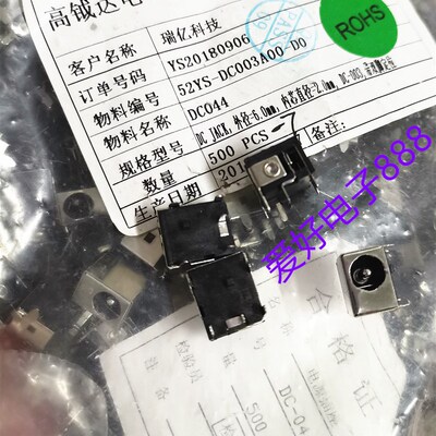 DC-044A电源插座 5.5X2.1mm DC-044A全包 5脚插脚 笔记本直流插口
