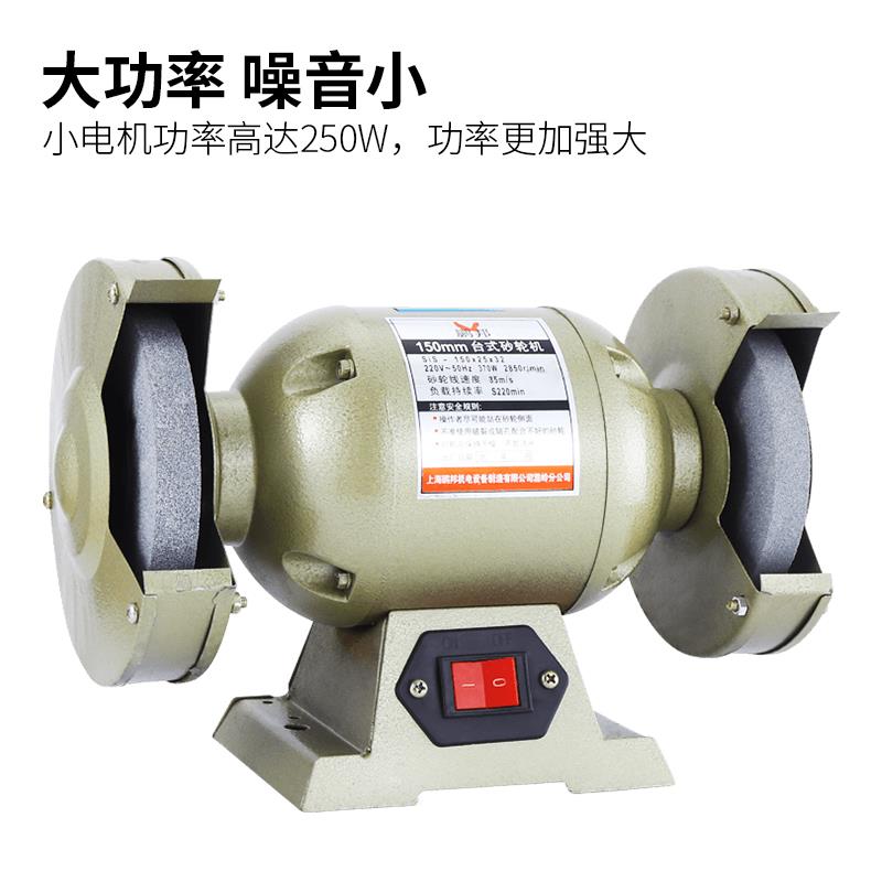 砂轮机小型家用磨刀台式沙轮机小电动机磨刀机打磨机抛光机工业级